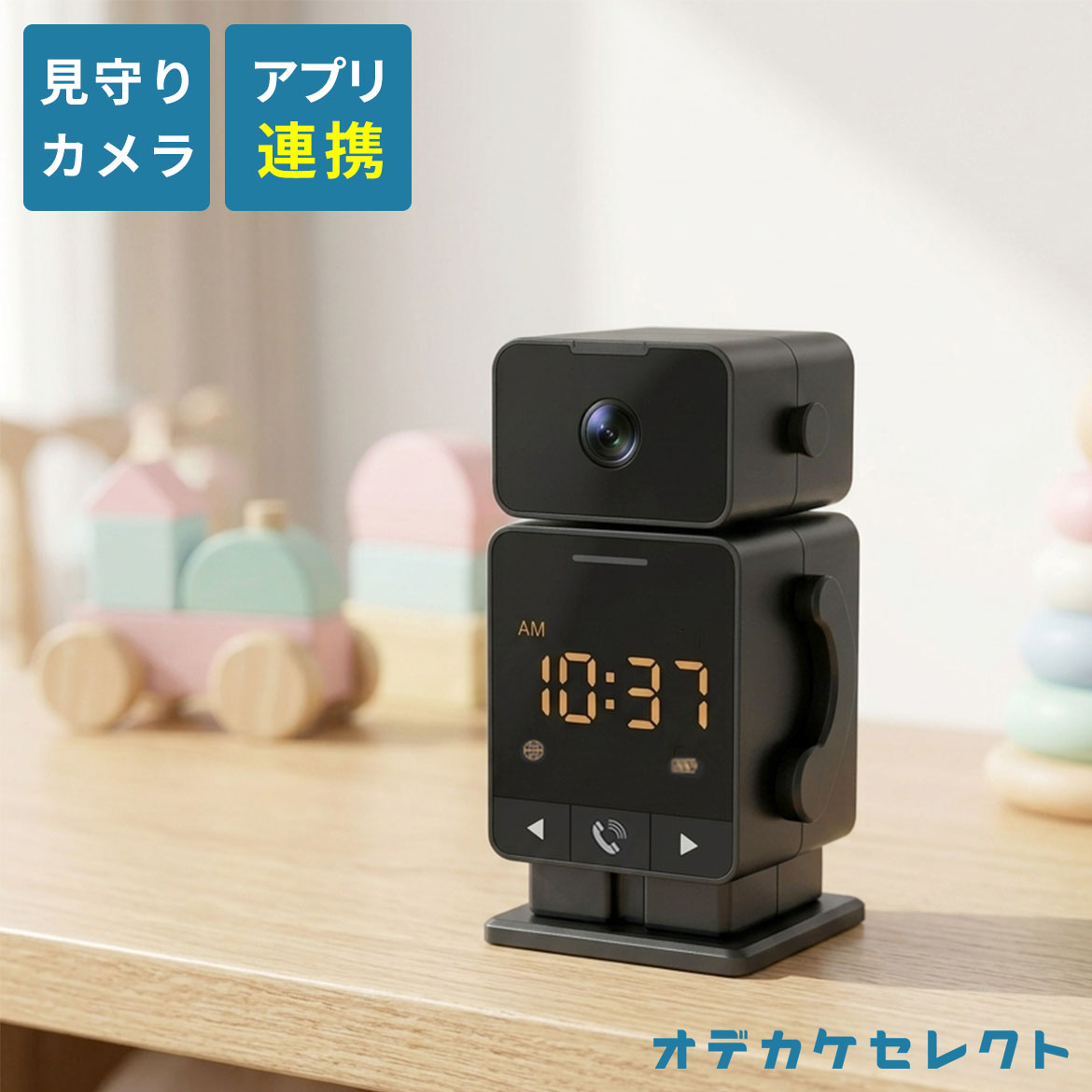 キーワード： おでかけせれくと お出かけセレクト おもしろい オモシロイ 変わった かわった 個性的 希少 派手 ウケる モテる おしゃれ オシャレ お洒落 センスのいい かわいい カワイイ 可愛い 大人かわいい 大人可愛い 大人カワイイ ...