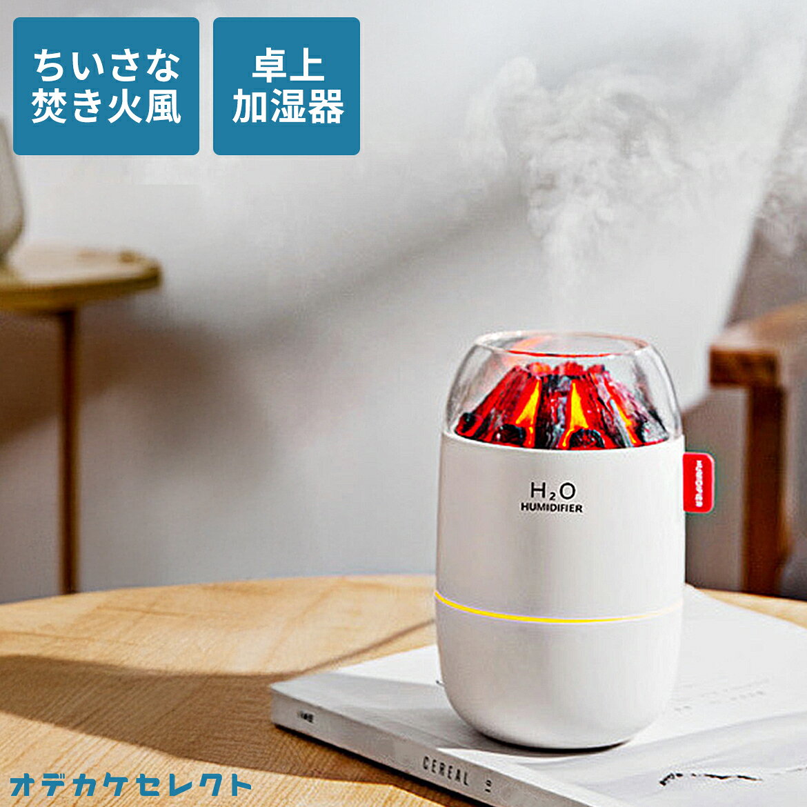 キーワード： おでかけせれくと お出かけセレクト おもしろい オモシロイ 変わった かわった 個性的 希少 派手 ウケる モテる おしゃれ オシャレ お洒落 センスのいい かわいい カワイイ 可愛い 大人かわいい 大人可愛い 大人カワイイ ...