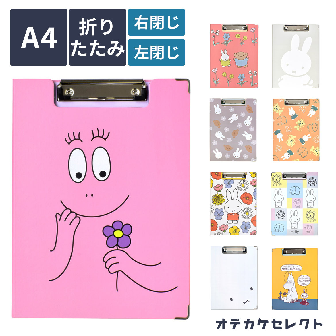 セルフラッピングキットはこちら♪ キーワード： おでかけセレクト おでかけせれくと お出かけセレクト 最強配送 最強翌日配送 スーパーセール 楽天スーパーセール タイムセール rakutenスーパーセール ソーシャルギフト 楽天ソーシャルギ...