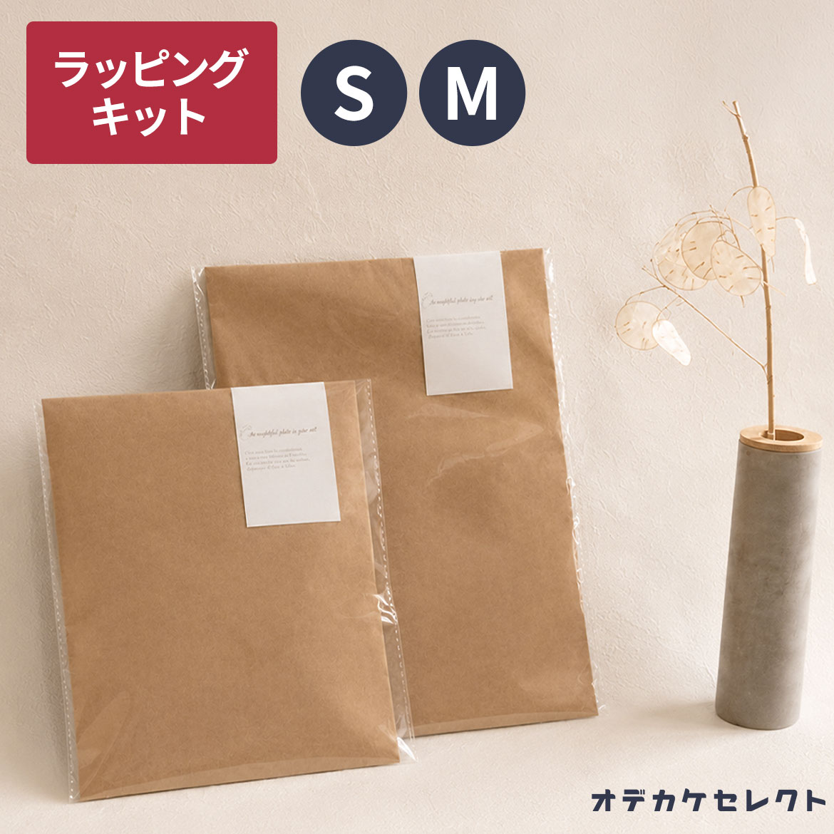キーワード： おでかけセレクト おでかけせれくと お出かけセレクト バレンタイン チョコ以外 バレンタインチョコ以外 最強配送 最強翌日配送 全商品 ネットショッピング ポイント消化 ポイント消費 おしゃれ オシャレ お洒落 センスのいい ...