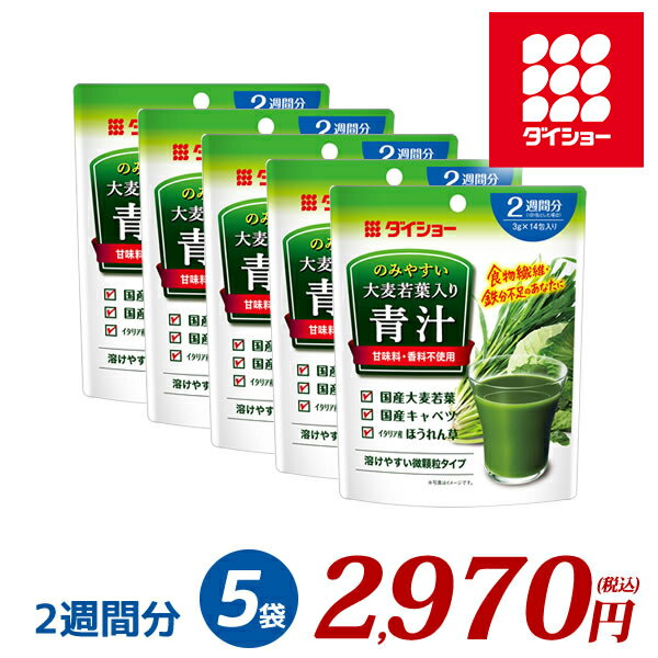 大麦若葉、キャベツ、ほうれん草を飲みやすくブレンドした青汁です。冷水にも溶けやすい微顆粒タイプですので、手軽に野菜の補給ができます。 大麦若葉粉末、キャベツ酵素分解粉末、ほうれん草粉末 野菜売場のちかく ※アレルギー表記をしていますが、製造...
