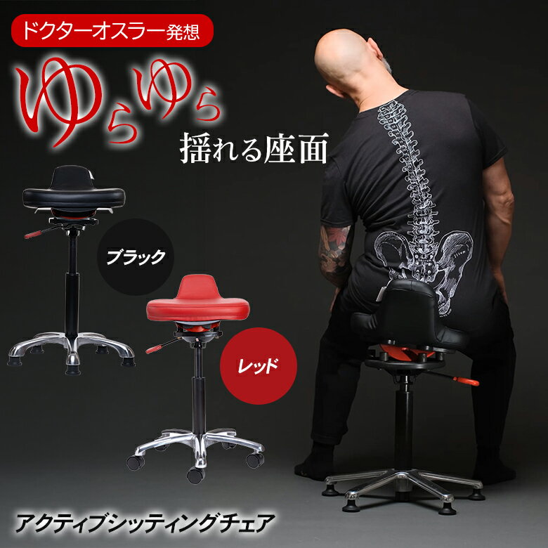 【カラー】 レッド、ブラック 【サイズ(約)】 46.9×45.7×25.4cm 【シート幅】 約38cm 【シート奥行き】 約25.4cm 【設置面積】 約46.9cm 【高さ】 ショート：43cm〜55.8cm/トール：55.8cm〜7...