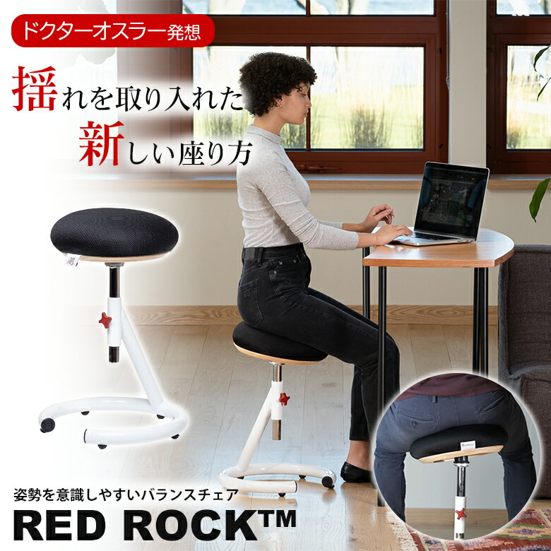 商品名 RED ROCK | レッドロック カラー ブラック サイズ(約) 33.02×33.02×50.08cm(シートの高さ:50.8〜66.4cmまで調整可能) 重量 約5.8kg 耐荷重 113kg 素材 ステンレス、合成樹脂、ポリ...