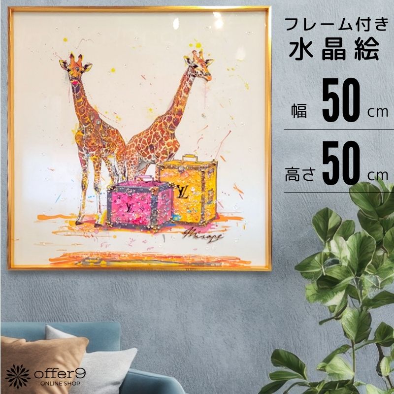 メーカー希望小売価格はメーカーカタログに基づいて掲載しています 当店取り扱いのアイテム 品揃え offer9では、 ソファ ベッド ダイニングテーブル ダイニングチェア リビングテーブル 食器棚 テレビボード カーテン チェスト ラグ マッ...