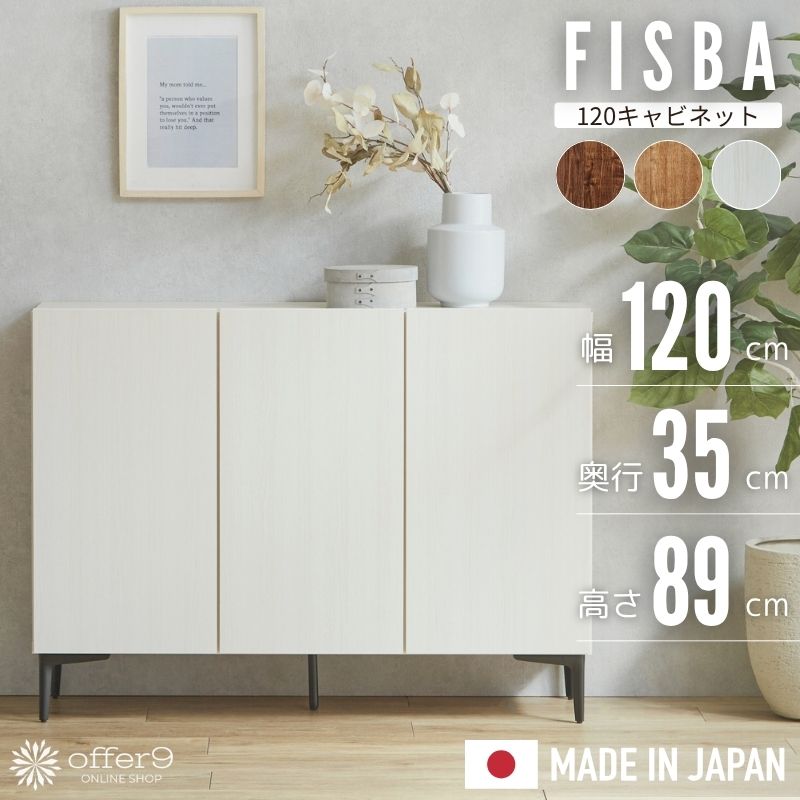 メーカー希望小売価格はメーカーカタログに基づいて掲載しています 当店取り扱いのアイテム 品揃え offer9では、 ソファ ベッド ダイニングテーブル ダイニングチェア リビングテーブル 食器棚 テレビボード カーテン チェスト ラグ マッ...
