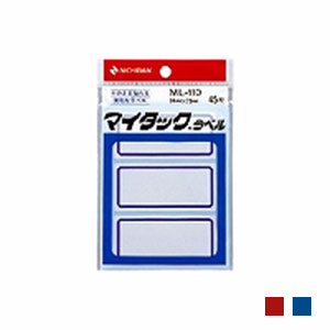 整理や分類、表示がスピードアップ 商品について メーカーニチバン 枠色(品番)赤(ML-109)、青(ML-110) サイズ34×73m/m 単位(入数)1袋(45片入) 備考エコ商品ねっと掲載 配送について 配送費用について1回のご注文に...