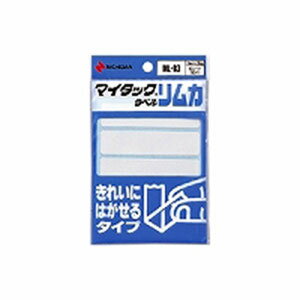 マイタック ラベルリムカ 再剥離タイプ 19×79 白無地 1袋50片入 ニチバン/EC-ML-R3 貼ったり、はがしたりできる再剥離タイプ 商品について メーカーニチバン 色白無地 サイズ19×79m/m 単位(入数)1袋(50片入) 備...