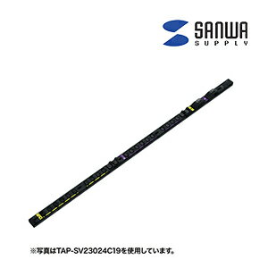 サンワサプライ 19インチサーバーラック用コンセント スリムサイズ 200V 20A IEC C19×2個口＋IEC C13×10個口 3m/SS-SV22012C19 19インチサーバーラック用スリム型コンセント200V 商品について 定...