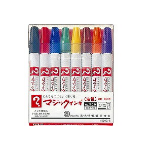 EC-M700C-8 8色セット 油性マーカー マジック マジックインキ 極細 極細字 0.7mm 各色1本 寺西 名前書き、園芸用、写真、CD．DVDの表記など幅広い用途に使えます 商品について 備考グリーン購入法適合商品/GPNエコ商品...