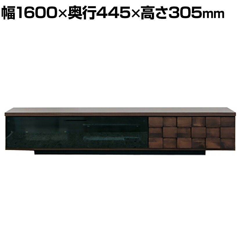 コルク160ローボード 幅1600×奥行445×高さ305mm 商品について サイズ幅1600×奥行445×高さ305mm 重量36kg 材質天板 / 強化紙前板 / アルダー無垢材(オイル塗装)ガラス扉 / 4mm強化ダークグレイガラス取...
