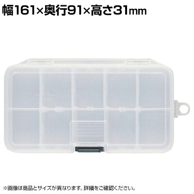 TPC-102M | パーツケース 国産 幅161×奥行91×高さ31mm トラスコ中山 (TRUSCO)/ 299-4895 ●フタ・底・止め具ははめ込み式で耐久性に優れています。 商品について サイズ外寸 / 幅161×奥行91×高さ3...
