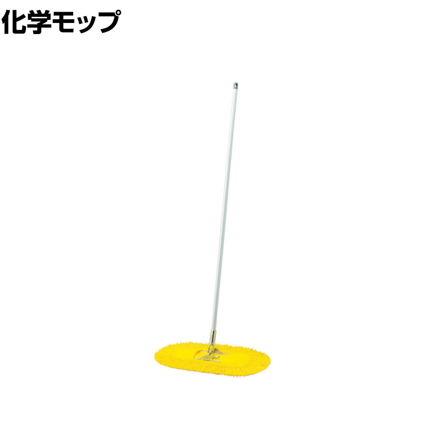 TRUSCO 清掃用品 化学モップ 幅600×奥行400×高さ1500mm ●油性吸着剤を使用していますので、掃く、拭く、磨くを一度にこなします。 商品について サイズ幅600×奥行400×高さ1500mm 重量1.32kg 材質柄 / ス...
