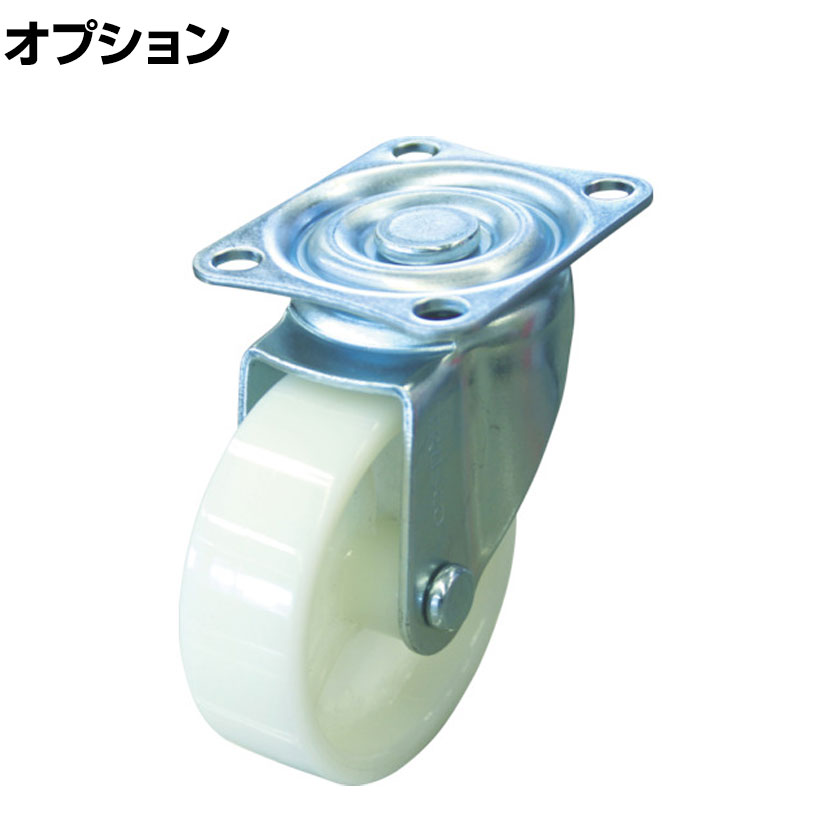 [オプション]TRUSCO 樹脂製平台車用 自在キャスター 幅58×高さ93mm 直径75mm ナイロン車 TYJ-75N ●ナイロン車輪の採用で耐摩耗性に優れ始動がスムーズです。 商品について サイズ外寸 / 幅58×高さ93mmキャスタ...