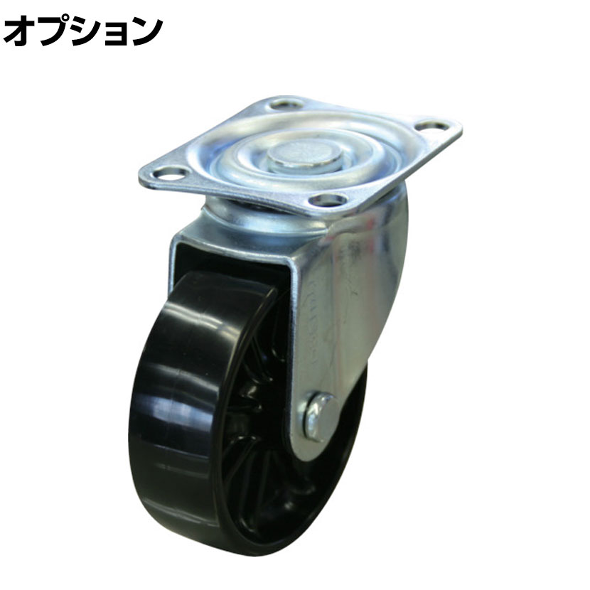 [オプション]TRUSCO 樹脂製平台車用 自在キャスター 幅58×高さ93mm 直径75mm 導電性ナイロン車(黒色) TYJ-75NDF ●導電性ナイロン(黒色)車輪の採用で通電性に優れています。 商品について サイズ外寸 / 幅58×...