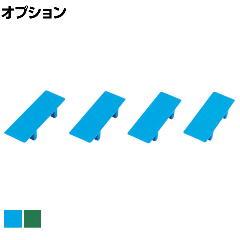 [オプション]TRUSCO 樹脂製台車 ルートバン用 天板パーツセット 幅123×奥行42×高さ18.7mm 4個入リ MPB-TP4SET 商品について サイズ幅123×奥行42×高さ18.7mm 重量0.062kg 材質エラストマー樹脂...