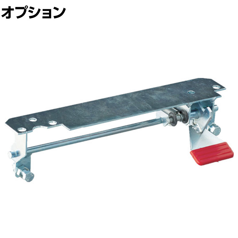 [オプション]TRUSCO AM-2用足踏みストッパー AM-2FB ●ストッパーを踏み込むとブレーキがかかり、ストッパーを跳ね上げるとブレーキが解除されます。 商品について 重量0.7kg 材質スチール 生産国日本 対応商品軽量メッシュ運...