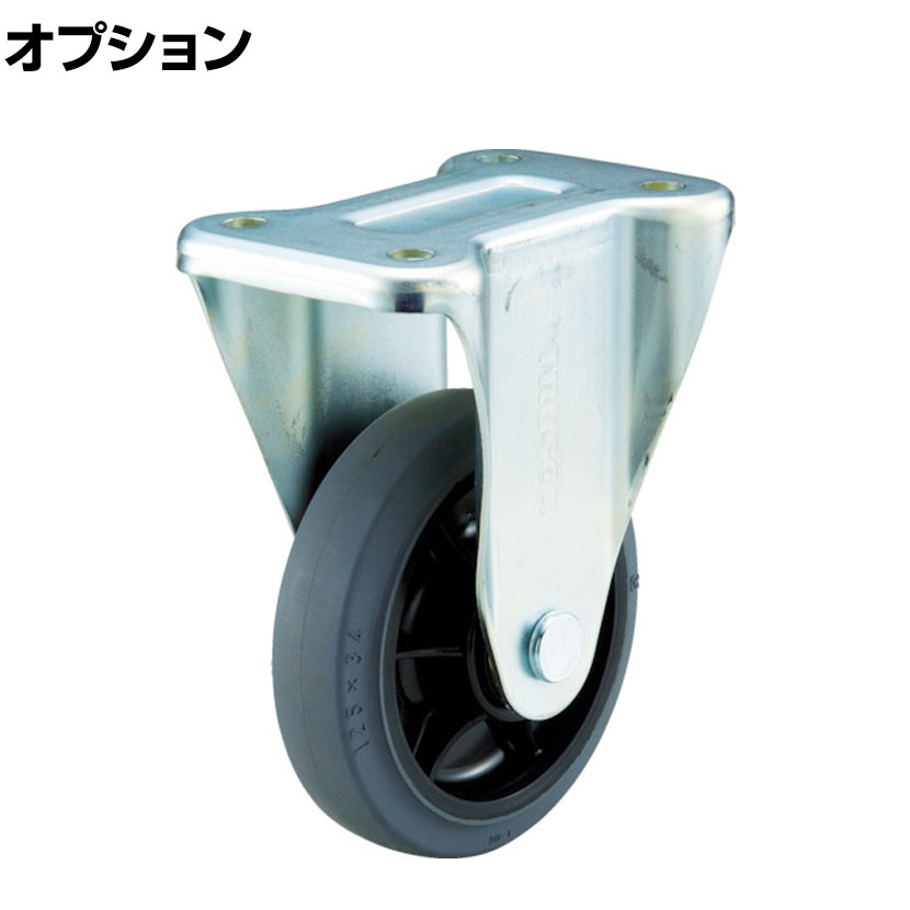 [オプション]TRUSCO グランカート用 固定キャスター直径130mm ウレタン車 TYPMR-130GU ●自在車・固定車が同一の取り付けピッチで、1種類の取り付け寸法で済みます。 商品について サイズ(本体)外寸 / 高さ177mmキ...