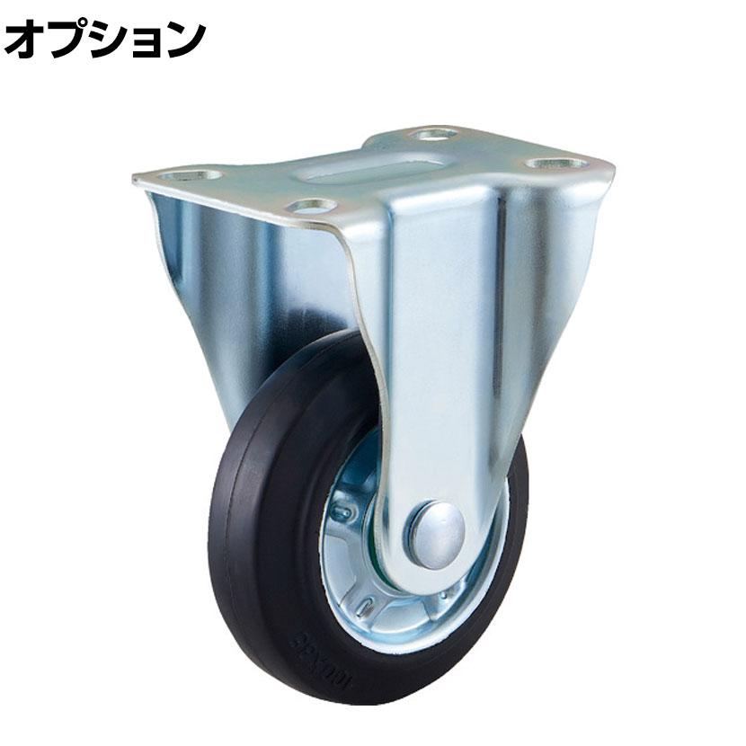 [オプション]TRUSCO 台車用 固定キャスター 直径100mm ゴム車 HW-100K ●台車用交換キャスター 商品について サイズキャスター径 / 100mm 重量0.75kg 材質キャスター金具 / スチール(三価ユニクロ仕上げ)車...