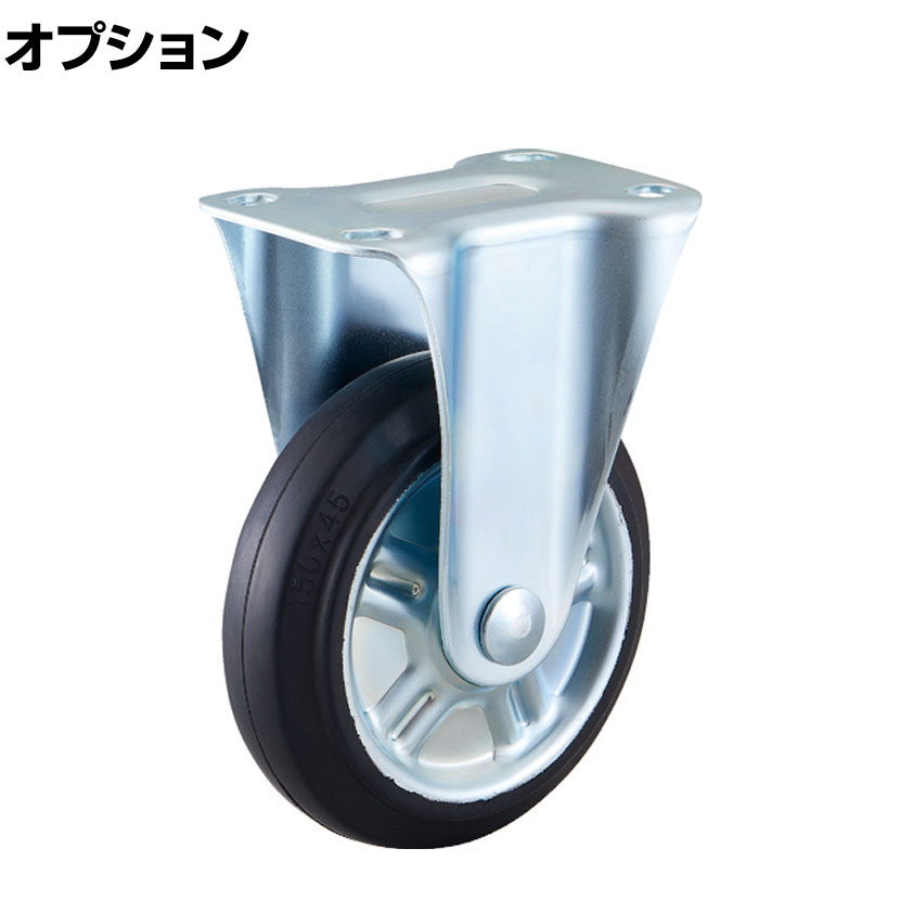 [オプション]TRUSCO 台車用 プレート式省音固定キャスター 直径150mm ゴム車 HW-150K ●台車用交換キャスター 商品について サイズキャスター径 / 150mm 重量1.53kg 材質キャスター金具 / スチール(三価ユニ...