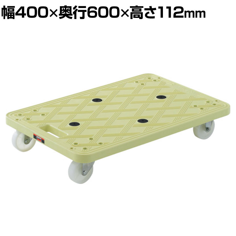 TRUSCO 帯電防止性平台車 幅400×奥行600×高さ112mm MPE-600 ●半永久的持続性帯電防止樹脂を使用しています。●表面抵抗値は10の11乗オーム〜10の12乗オーム 商品について サイズ外寸 / 幅400×奥行600×高...