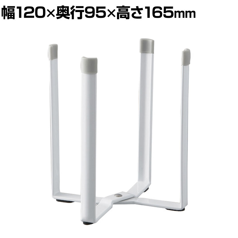 TRUSCO ボトル水切リスタンド S ●低いサイズのボトルの水切りに便利です。●ポリ袋を被せると簡単な卓上ミニゴミ箱として、食卓やデスク周りにも置けます。●使わない時は折り畳んでスリムに収納できます。 商品について サイズ外寸 / 約幅1...