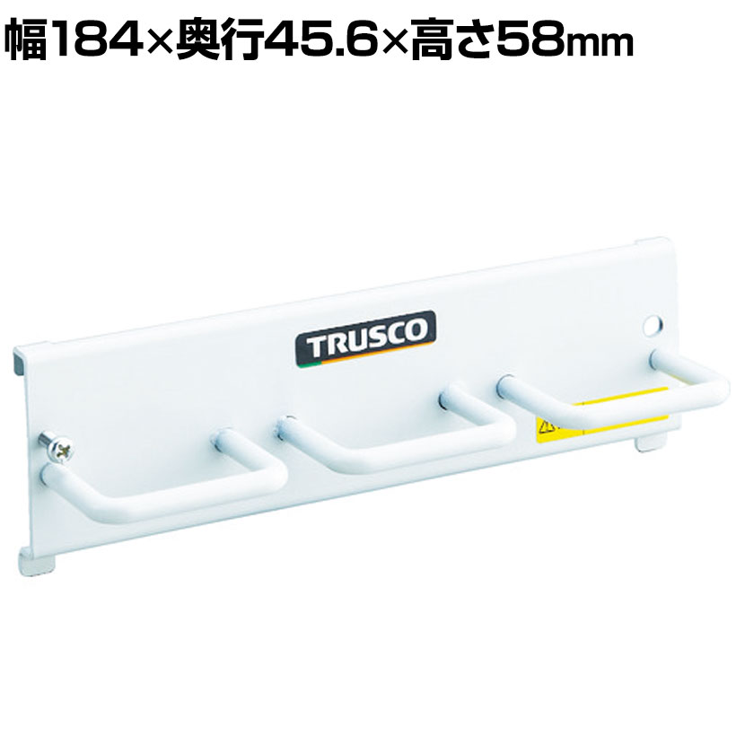 TRUSCO コバンザメP型用ペンチ ニッパーフック ●KBZ-PNMBに取り付け作業台で使用したり、KBZ-PMBに取り付けて穴を開けずに利用可能です。●パンチングパネルにも取り付け可能です。●ニッパー、ペンチを3本並べることができます。...