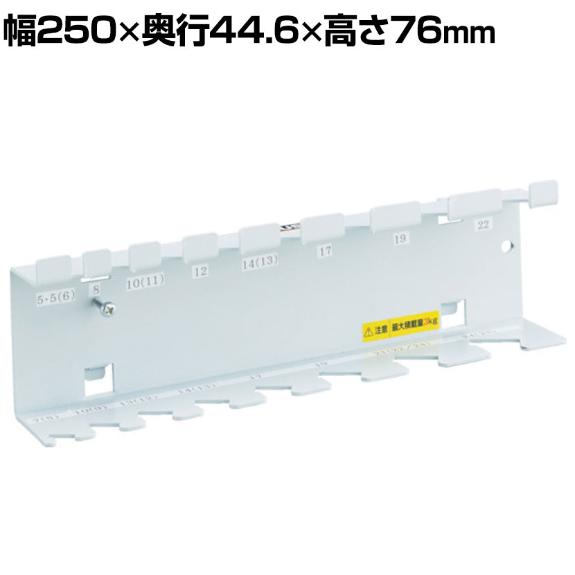 TRUSCO コバンザメP型用スパナフック ●KBZ-PNMBに取り付け作業台で使用したり、KBZ-PMBに取り付けて穴を開けずに利用可能です。●パンチングパネルにも取り付け可能です。●両口スパナを9本並べることができます。 商品について ...