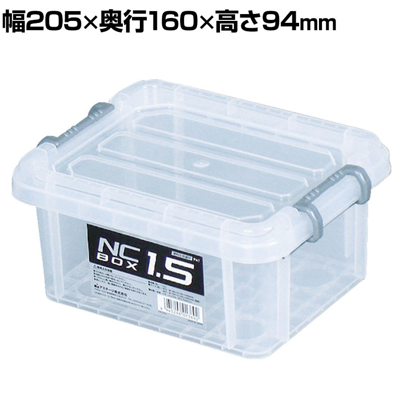 ASTAGE NCボックス #1.5 内容物が見えやすいナチュラルカラーです。 商品について サイズ外寸 / 幅205×奥行160×高さ94mm有効内寸 / 幅159×奥行124×高さ80mm 重量0.2kg 最大収納重量2kg 容量1.5...