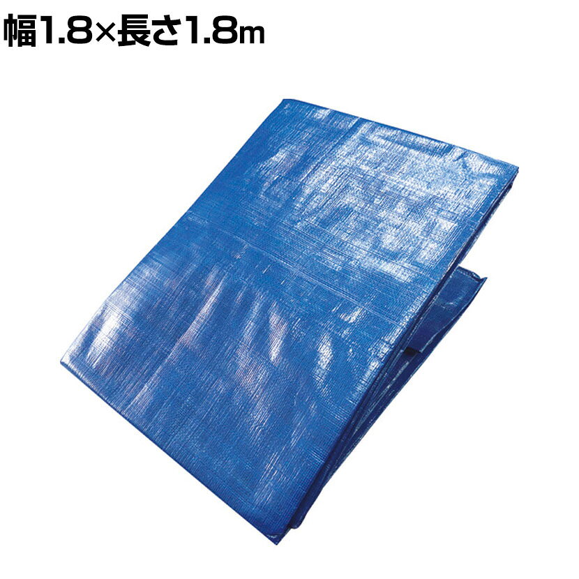 ユタカメイク #3400 ブルーシート 幅1.8×長さ1.8m 商品について サイズ規格 / 幅1.8×長さ1.8m実寸法 / 幅1.7×長さ1.7m厚さ / 約0.25mm 材質PE ハトメピッチ900mm(8個) 耐久期間約1.5〜2年...