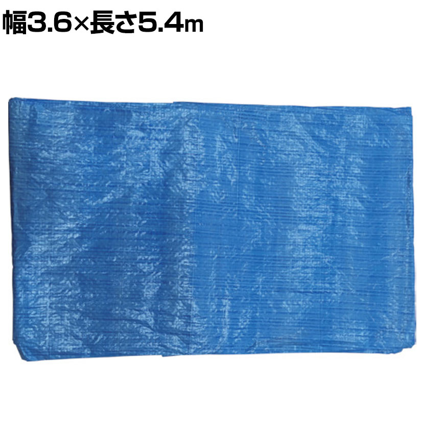 ユタカメイク 最軽量 薄手ブルーシート 幅3.6×長さ5.4m 商品について サイズ規格 / 幅3.6×長さ5.4m実寸法 / 幅3.4×長さ5.2m厚さ / 約0.1mm 材質PE ハトメピッチ900mm(20個) 耐久期間約1ヶ月以内 ...
