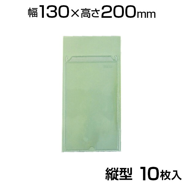 [オプション] TRUSCO 粘着付カード差し 130mm×200mm 縦型 10枚入 TNC-130200 ●コンテナやプラスチックダンボールの銘板として最適です。●生産現場の次工程への指示書の挟みこみにも使用できます。●コンテナやプラス...