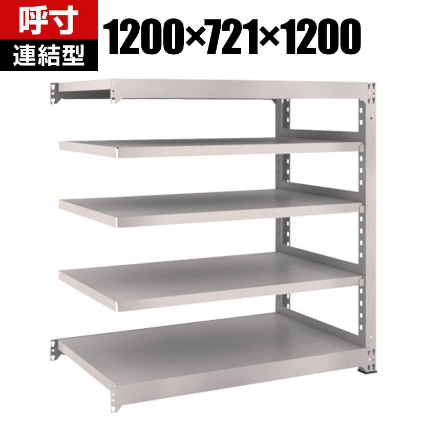 商品について サイズ(呼び寸法)幅1200×奥行721×高さ1200mm サイズ(実寸法)幅1200×奥行731×高さ1210mm 重量66.8kg 均等積載量300kg(1段あたり) 最大積載量2500kg 対応商品TRUSCO M3型中...