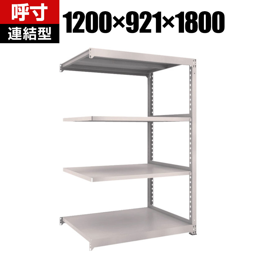 商品について サイズ(呼び寸法)幅1200×奥行921×高さ1800mm サイズ(実寸法)幅1200×奥行931×高さ1810mm 重量72.7kg 均等積載量300kg(1段あたり) 最大積載量2500kg 対応商品TRUSCO M3型中...