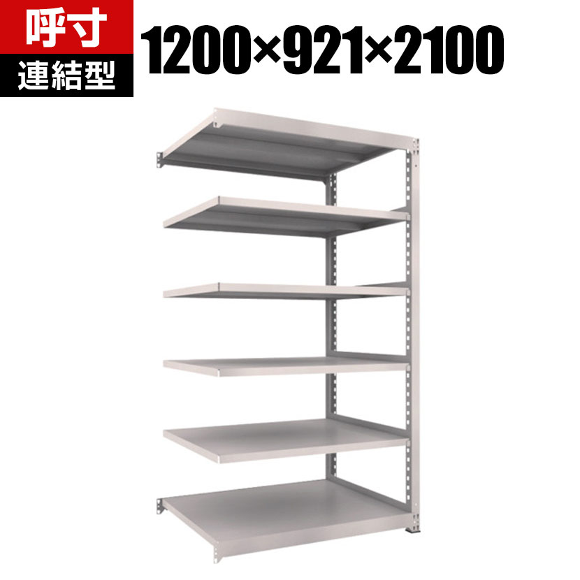 商品について サイズ(呼び寸法)幅1200×奥行921×高さ2100mm サイズ(実寸法)幅1200×奥行931×高さ2110mm 重量103kg 均等積載量300kg(1段あたり) 最大積載量2500kg 対応商品TRUSCO M3型中量...