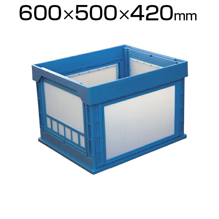 KUNIMORI プラスチック折畳ミコンテナ パタコン N-107 ブルー 50190-N107-B ●底面補強リブ構造を採用し大量収納に適しています。●プラスチック段ボールを側面と底面に採用し大型でも丈夫で軽量です。●シンプル構造で組立・...