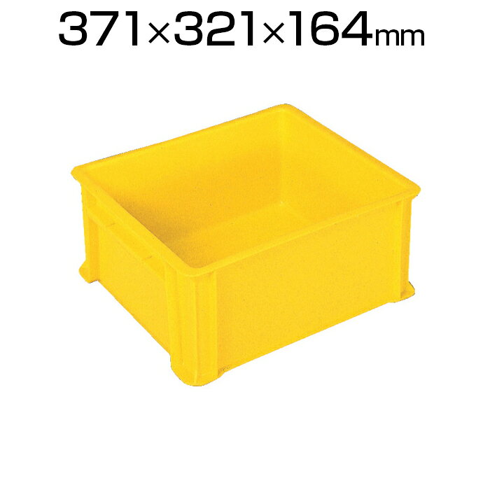 ヒシ S型コンテナ 有効内寸327×287×152mm S-15 商品について サイズ(本体)外寸 / 幅371×奥行321×高さ164mm有効内寸 / 幅327×奥行287×高さ152mm 重量0.89kg 容量14.5L 材質ポリプロピ...