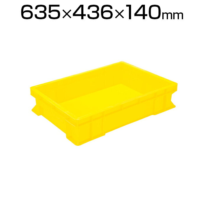 ヒシ S型コンテナ 有効内寸579×387×124mm S-30 商品について サイズ外寸 / 幅635×奥行436×高さ140mm有効内寸 / 幅579×奥行387×高さ124mm 重量1.8kg 材質ポリプロピレン 容量28.5L 生産...
