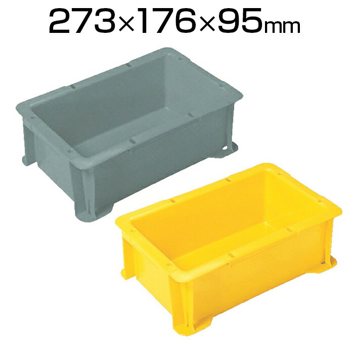 ヒシ S型コンテナ 有効内寸229×132×85mm S-3B 商品について サイズ外寸 / 幅273×奥行176×高さ95mm有効内寸 / 幅229×奥行132×高さ85mm 重量0.27kg 材質ポリプロピレン 容量2.6L 生産国日本...