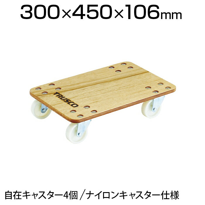 商品サイズ 商品について サイズ外寸 / 幅300×奥行450×高さ106mm板厚 / 15mmキャスター径 / 75mm 重量2.5kg 耐荷重(等分布)100kg 材質荷台 / 木製合板キャスター金具 / スチール車輪 / ナイロン 生...