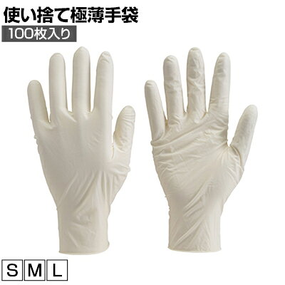 TRUSCO 使い捨て極薄手袋 ホワイト (100枚入り) TGL-493 ●粉なし（パウダーフリー）なので、高清浄な環境で使用することが可能です。●食品加工、手先の細かい作業に。 商品について サイズ(Sサイズ)厚さ / 0.08mm全長...