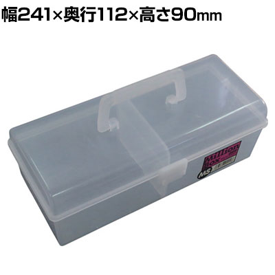 メイホー ミリオンBOXMS 透明 1枚仕切版付 小型工具に最適 MBOX-MS-TM ・現場や家庭での小型ツール、ライトツールの収納・小型工具やホビー用工具の収納に最適です。・中身が見やすいクリア色です。 商品について サイズ外寸 / 幅...