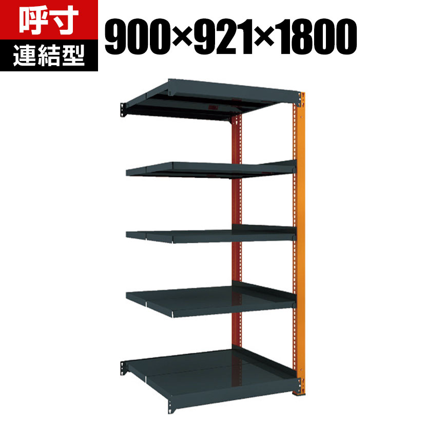 商品について サイズ(呼び寸法)幅900×奥行921×高さ1800mm サイズ(実寸法)幅900×奥行931×高さ1810mm 重量73kg 均等積載量300kg(1段あたり) 最大積載量2500kg 対応商品TR-4935(メーカー品番 ...