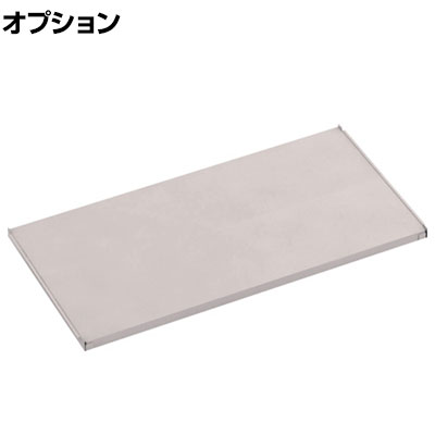 [オプション]TRUSCO M1.5型用棚板 幅1160×奥行595mm 中棚受け付き ネオグレー 504-7439 特殊断面形状により、軽量なのに強靭な棚板です 商品について サイズ(呼び寸法)幅1160×奥行595mm サイズ(実寸法)...