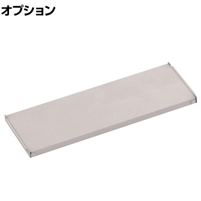 [オプション]TRUSCO M1.5型用棚板 幅860×奥行295mm 中棚受け付き ネオグレー 505-0324 特殊断面形状により、軽量なのに強靭な棚板です 商品について サイズ(呼び寸法)幅860×奥行295mm サイズ(実寸法)幅8...