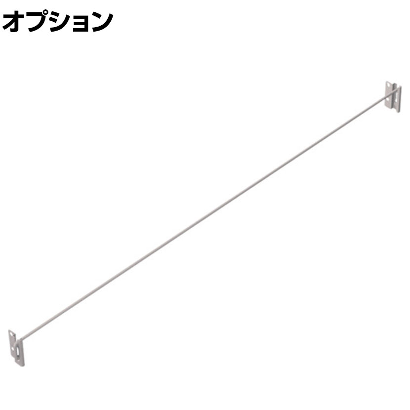 [オプション]TRUSCO M1.5用 回転式落下防止バー 間口1460mm用 393-3903 後付け可能な回転式の落下防止バーです。 商品について サイズ外寸 / 高さ90mmバー / 直径8mm 重量1.3kg 材質スチール(粉体塗装...