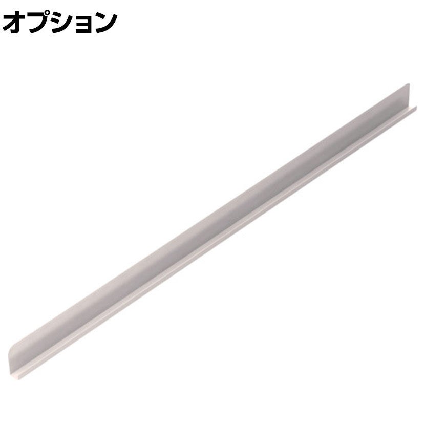 [オプション]TRUSCO M2・M1.5兼用 こぼれ止め 間口1460mm用 393-3989 中棚受と棚板で挟み込んで固定する後付け可能なこぼれ止め板です。 商品について サイズ高さ86mm 重量1.8kg 材質スチール(粉体塗装) 適...
