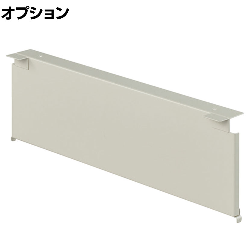 [オプション]TRUSCO M2型引き出し付き棚用 補強板 奥行450mm用 207-6106 ・棚板のたわみをおさえて、引き出しへの干渉を防ぎます。・差し込み固定するだけで、引き出しのスムーズな出し入れをサポートします。 商品について 適...
