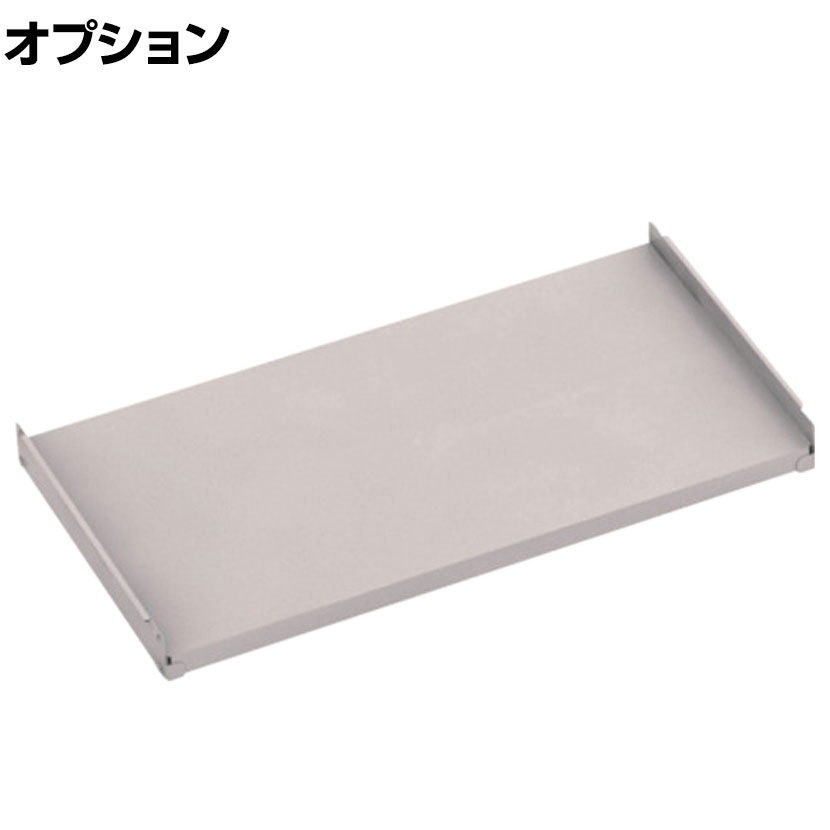 [オプション]TRUSCO M2型用棚板 幅860×奥行450mm用 中受け付き ネオグレー 505-4206 ・TRUSCO M2型軽中量棚専用の追加棚板です。・特殊断面形状により、軽量なのに強靭な棚板です。 商品について 重量4.4kg...