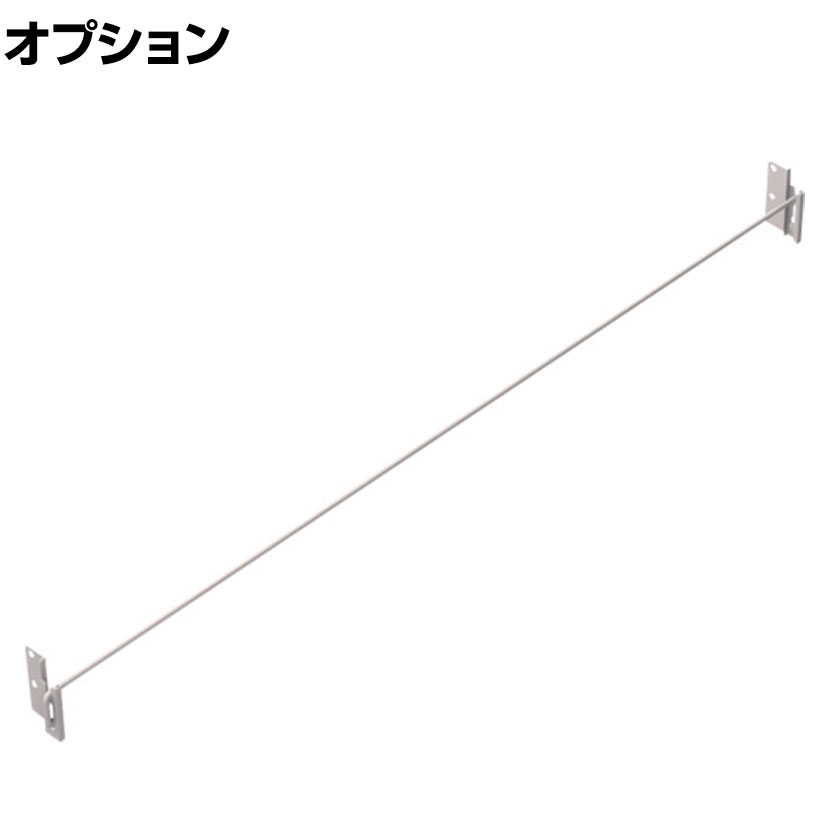 [オプション]TRUSCO M2用 回転式落下防止バー 間口1460mm用 393-4021 後付け可能な回転式の落下防止バーです。 商品について サイズ外寸 / 高さ120mmバー / 直径8mm 重量1.3kg 材質スチール(粉体塗装)...