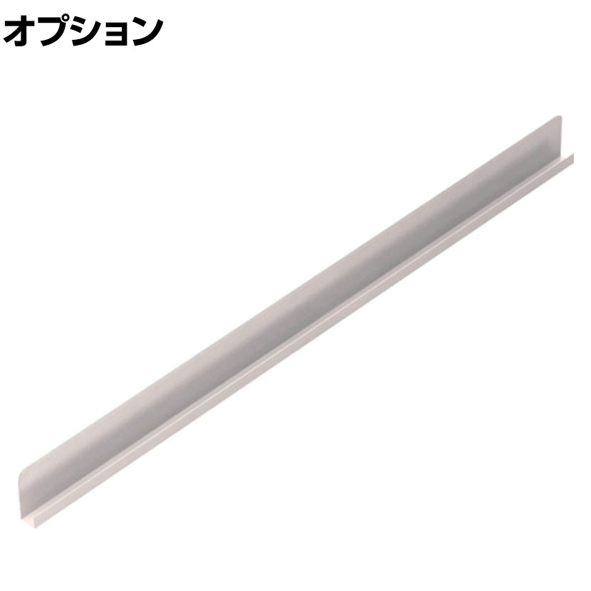 [オプション]TRUSCO M3・M5用 こぼれ止め 間口1200mm用 393-4098 中棚受と棚板で挟み込んで固定する後付け可能なこぼれ止め板です。 商品について サイズ高さ91mm 重量1.5kg 材質スチール(粉体塗装) 適合本体...